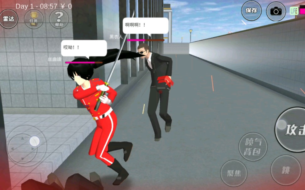 疯狂的女警察《樱花校园模拟器》