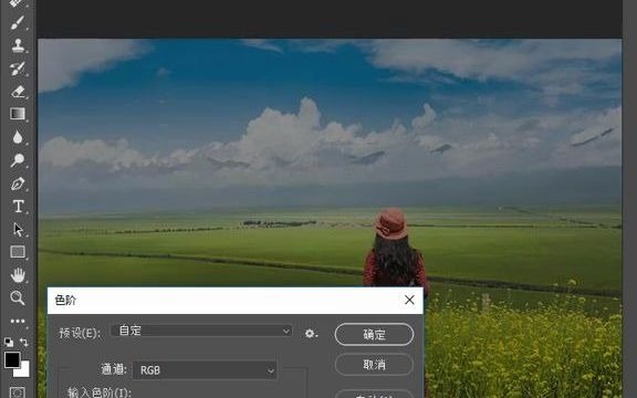 拍摄的照片太灰怎么办?#ps #学好ps #初学ps