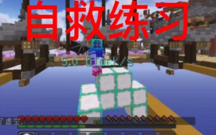 我的世界DC自救_手机游戏热门视频