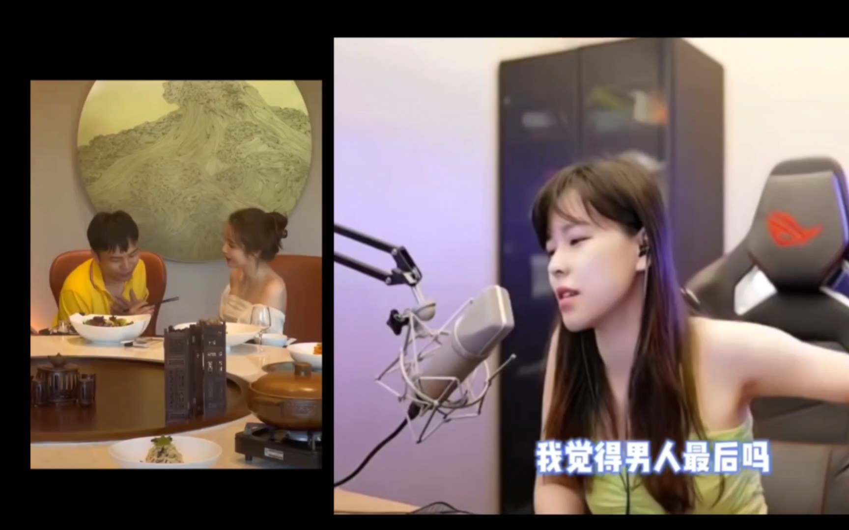 耀扬抖音和其他女生出去玩,沫子这是吃醋了嘛?
