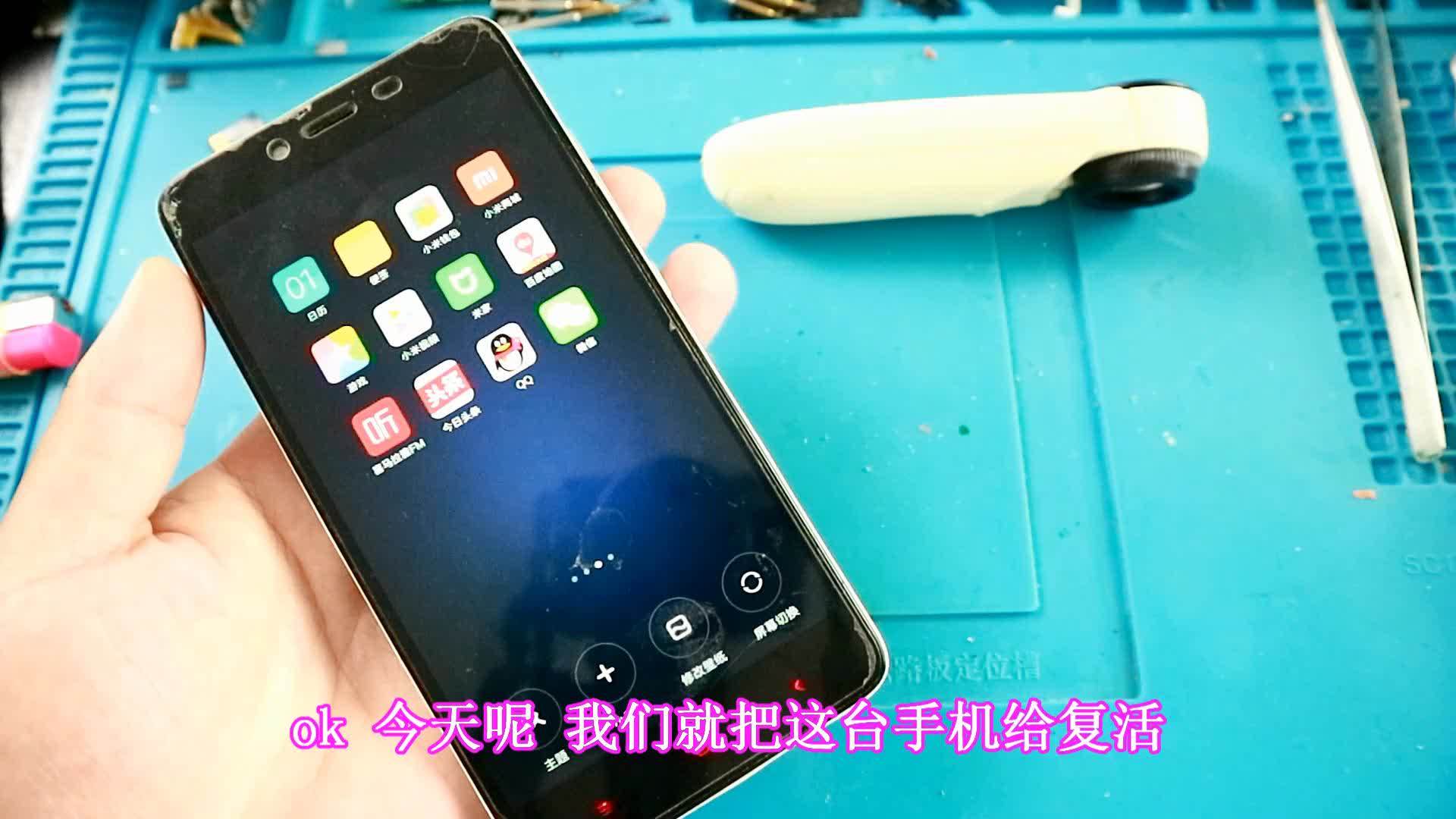 .红米note2:上手试玩充电短路,