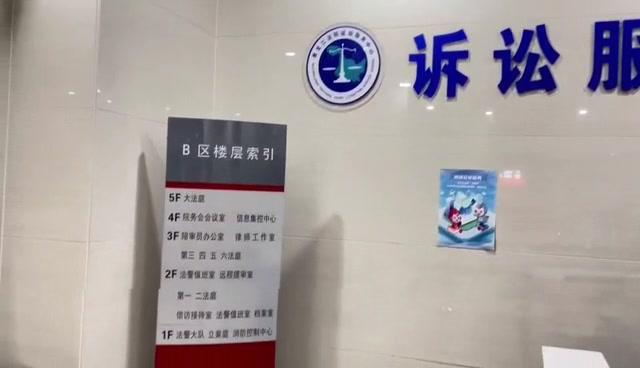 .法院:带您了解行政诉讼