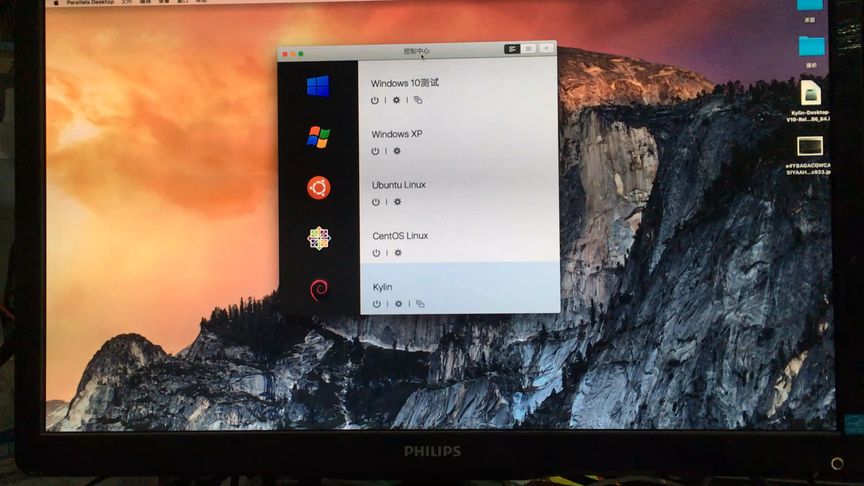 苹果虚拟机演示银河麒麟V10操作系统root账户密码丢失如何重置