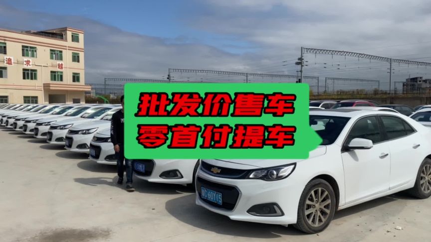 #性价比超高 #惠州二手车 #零首付二手车 #老发说车 #二手车