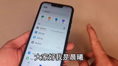 手机内存不足别乱删,只需清理这个文件夹,释放大量内存!