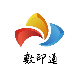 数印通 