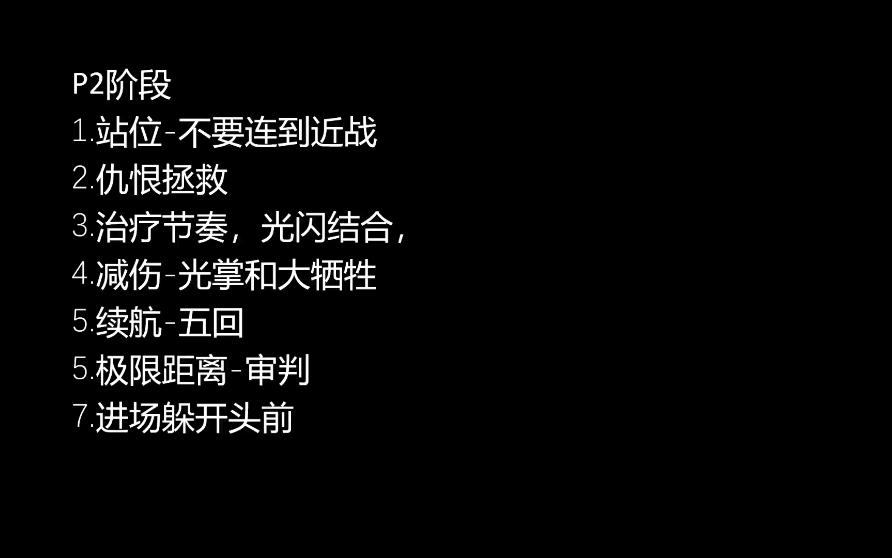 H巫妖王详细讲解-P3和P4阶段_哔哩哔哩bilibili_魔兽世界