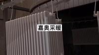 钢六柱暖气片606尺寸
