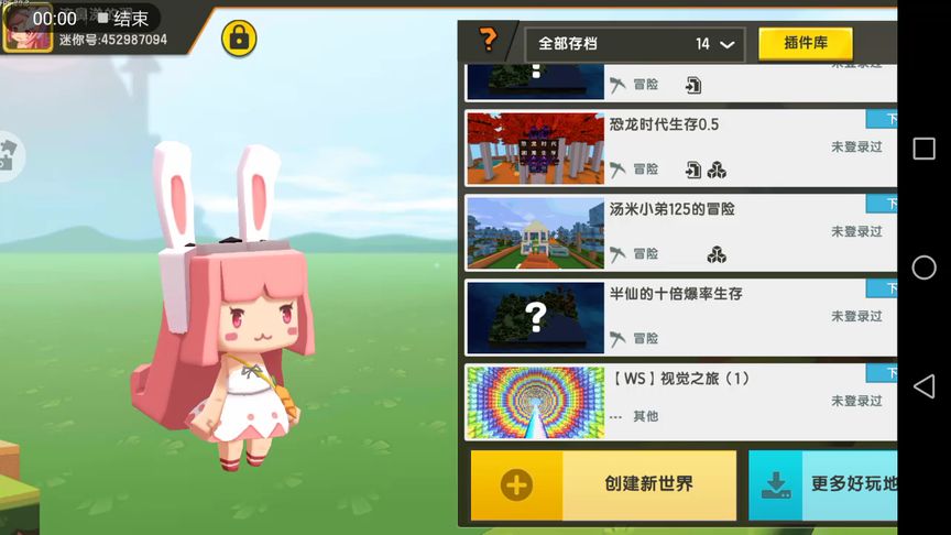 半仙十倍爆率生存第一期