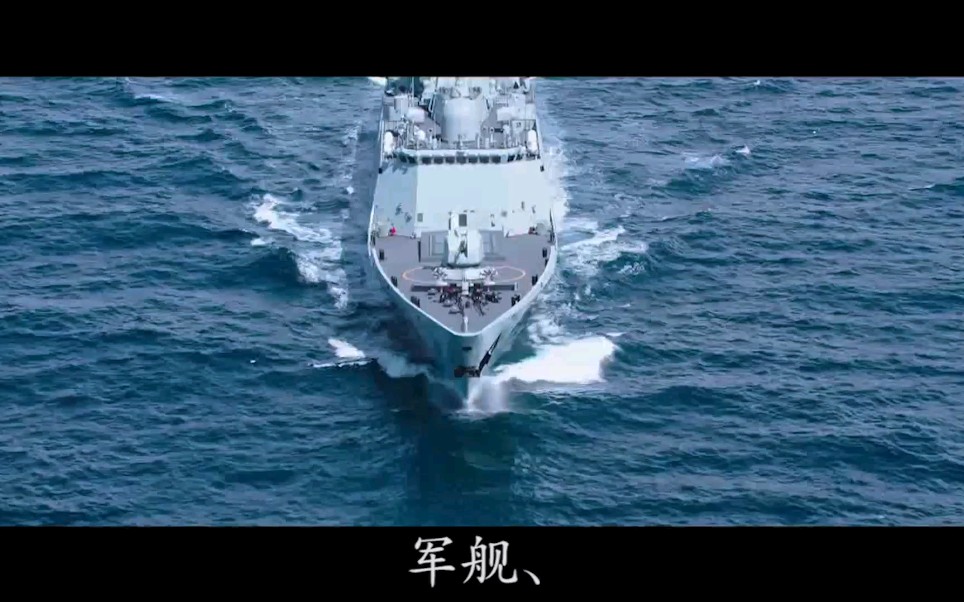 《海滨小城》语文三年级上册同步教辅视频