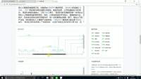 A类—浙江财经大学大白鹅小队—非结构化数据处理—文本类项目演示...