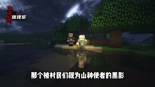 海龟汤推理室第一个推理故事完结,但却遇到更棘手的难题