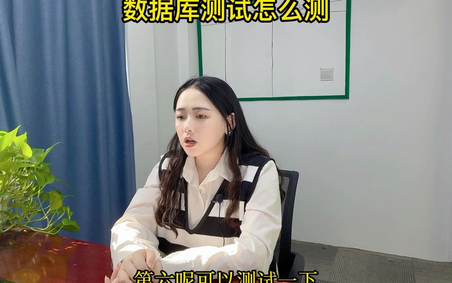 数据库测试怎么测?锐码教育为您解读