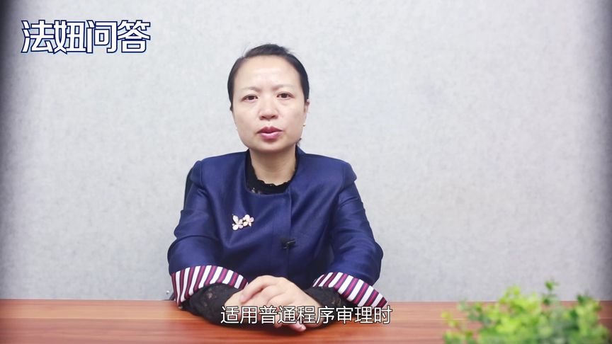 起诉离婚需要几次开庭,审判的程序是怎样的