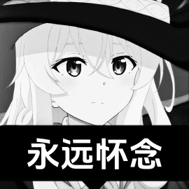 鸽子大王浴球 