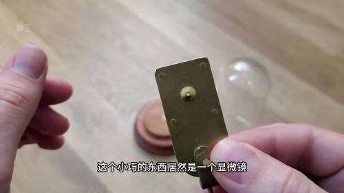 列文虎克显微镜 显微镜 科技 光学镜片 放大镜科学高光故事集