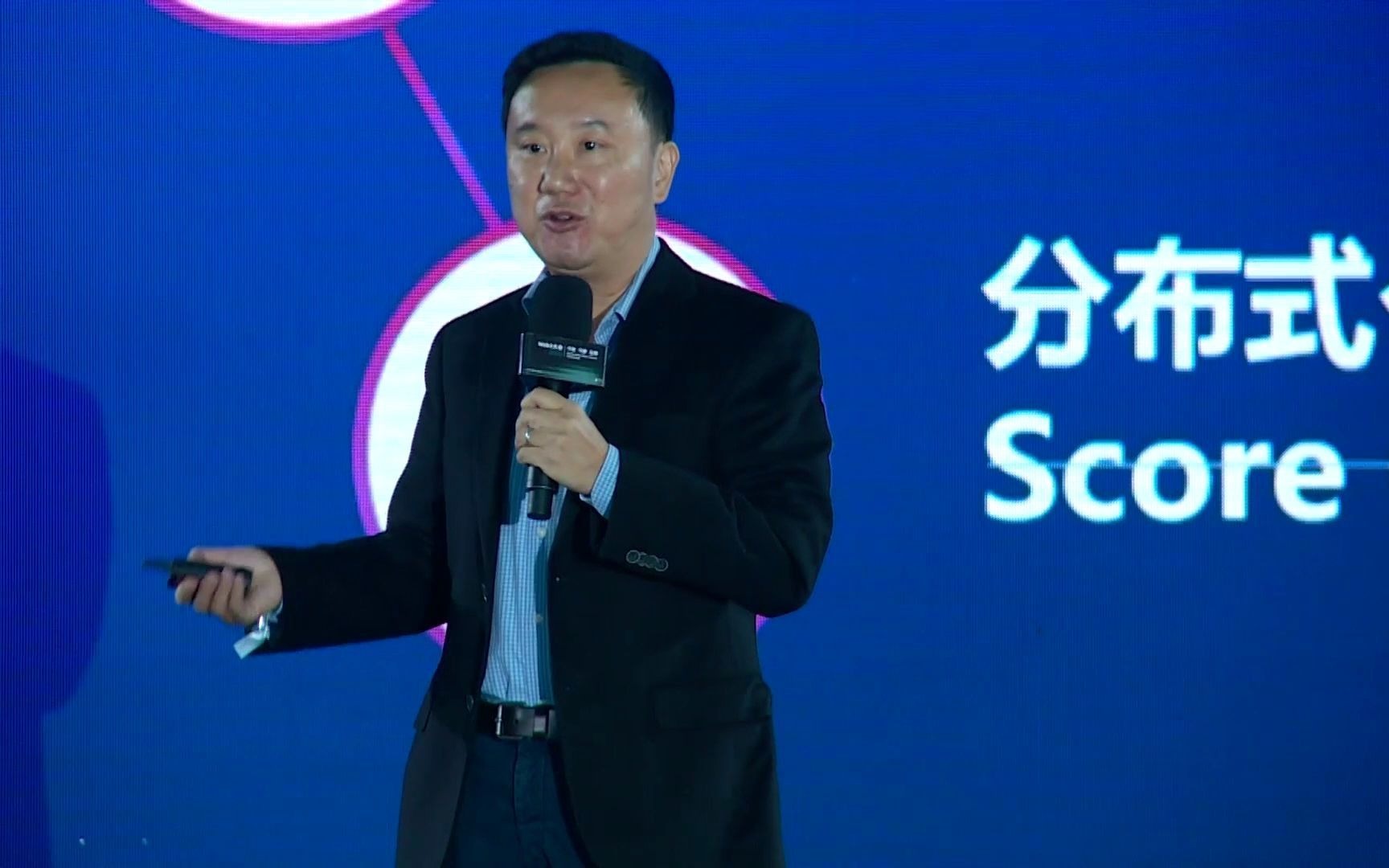 Web3 大会 l 分布式认知智慧城市 l 王允臻