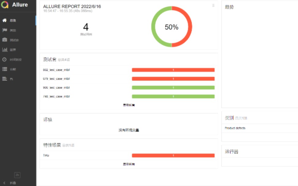 python3+uiautomator2+pytest+allure-demo+POM模型实现APP自动...