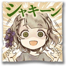 是kumi啦 