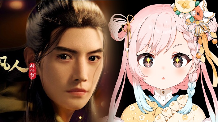 【直播回放】一起看《凡人修仙传》 2022年10月27日19点场
