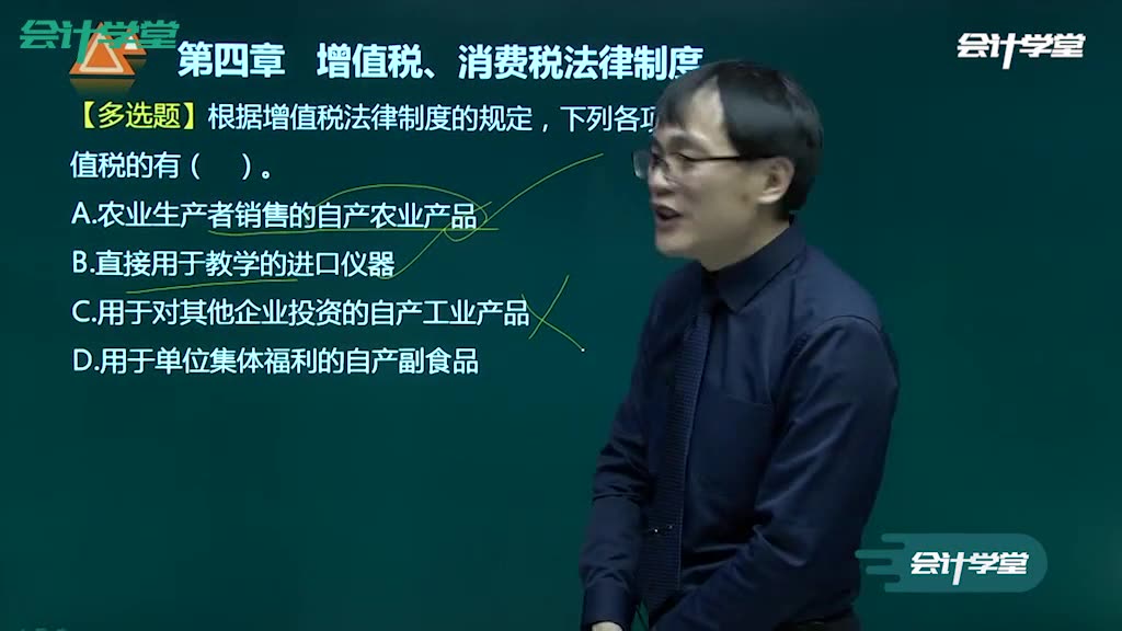 金融会计习题_金融企业会计习题集_企业财务会计习题