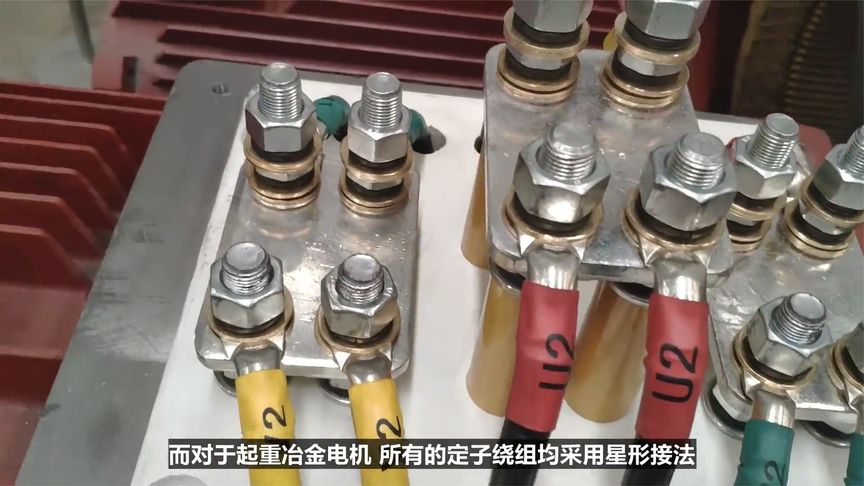 938这些电机为何都要选择星形接法?