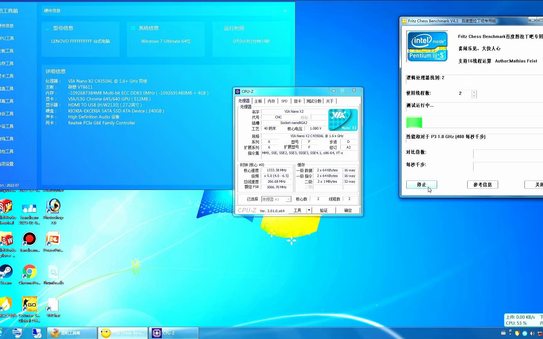 58元的兆芯C4350AL大战GTA3(附S3 C645集显/GT730独显对比)