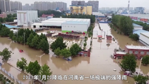 台风究竟是如何形成的?为什么说台风也有"好的一面"?