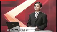 《做业主最满意的物业服务之项目管理篇》第五讲节选(汪英武)