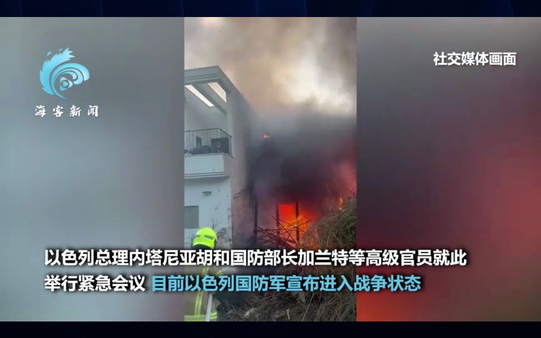 巴勒斯坦武装向以色列发动大规模火箭弹袭击