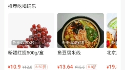 应该好多人不知道饿了么,比如外卖里有异物,是可以申请理赔的