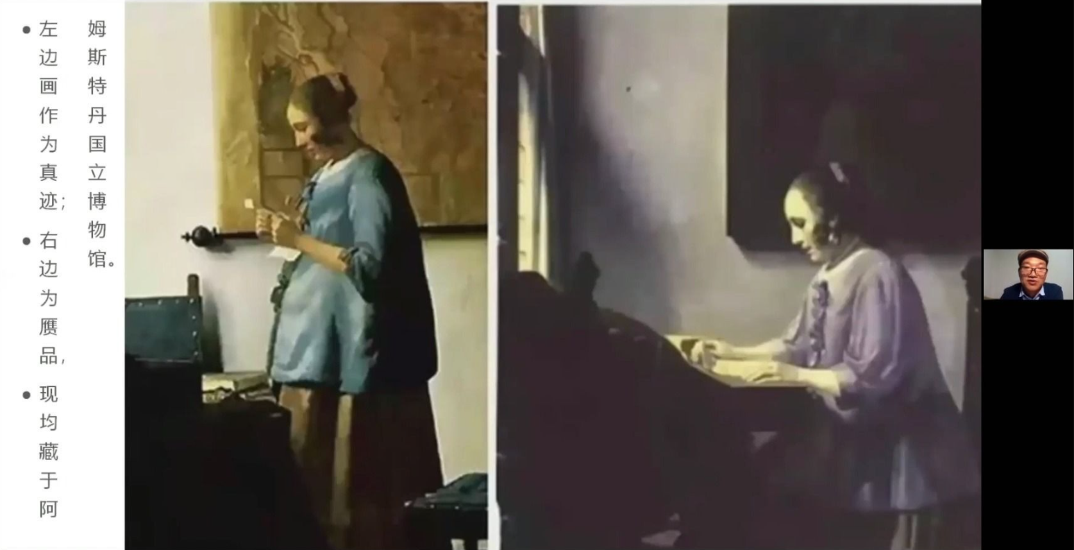 哲学与当代艺术14:赝品与艺术原真性