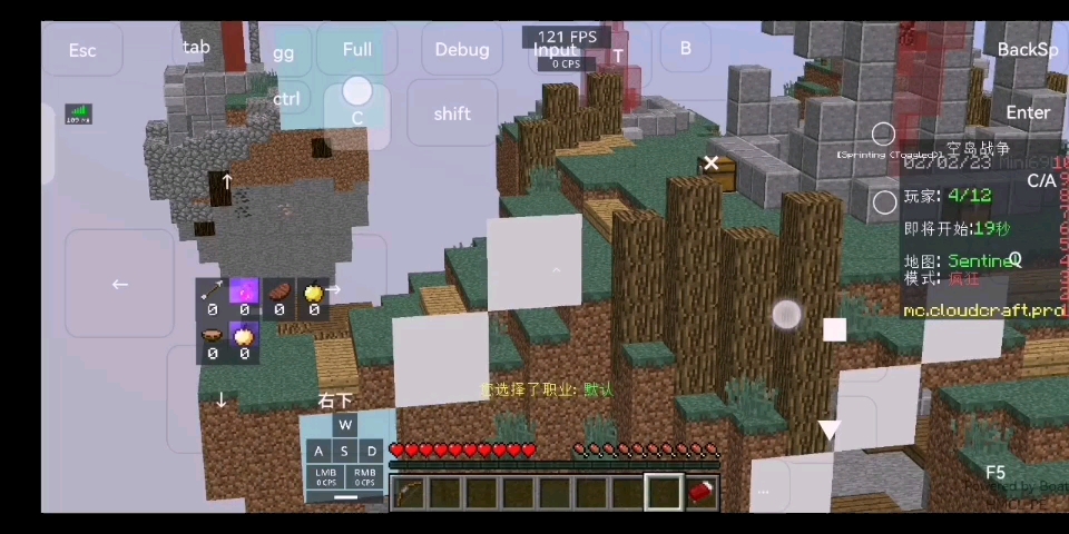 Badlion实战(空岛真好玩)_单机游戏热门视频