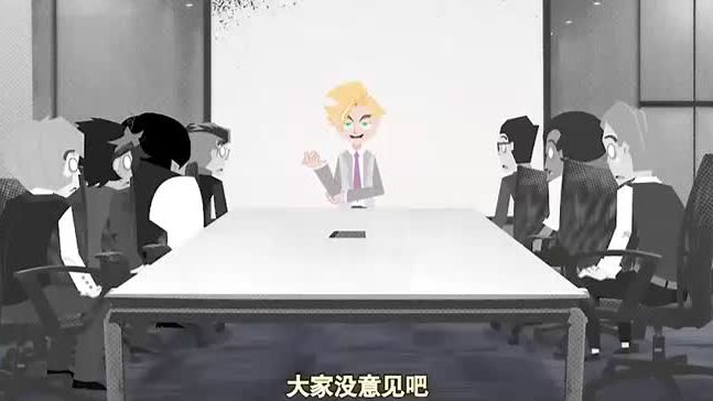 灰太狼:去会议室开会,你们每个人带的东西,屎在开会吗