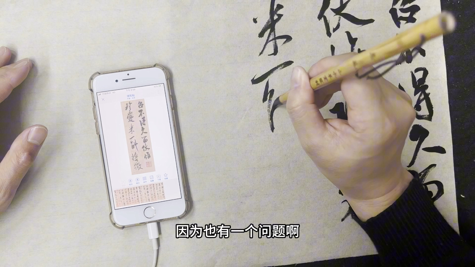 初学书法选什么样的毛笔合适?这样选的原因是什么?