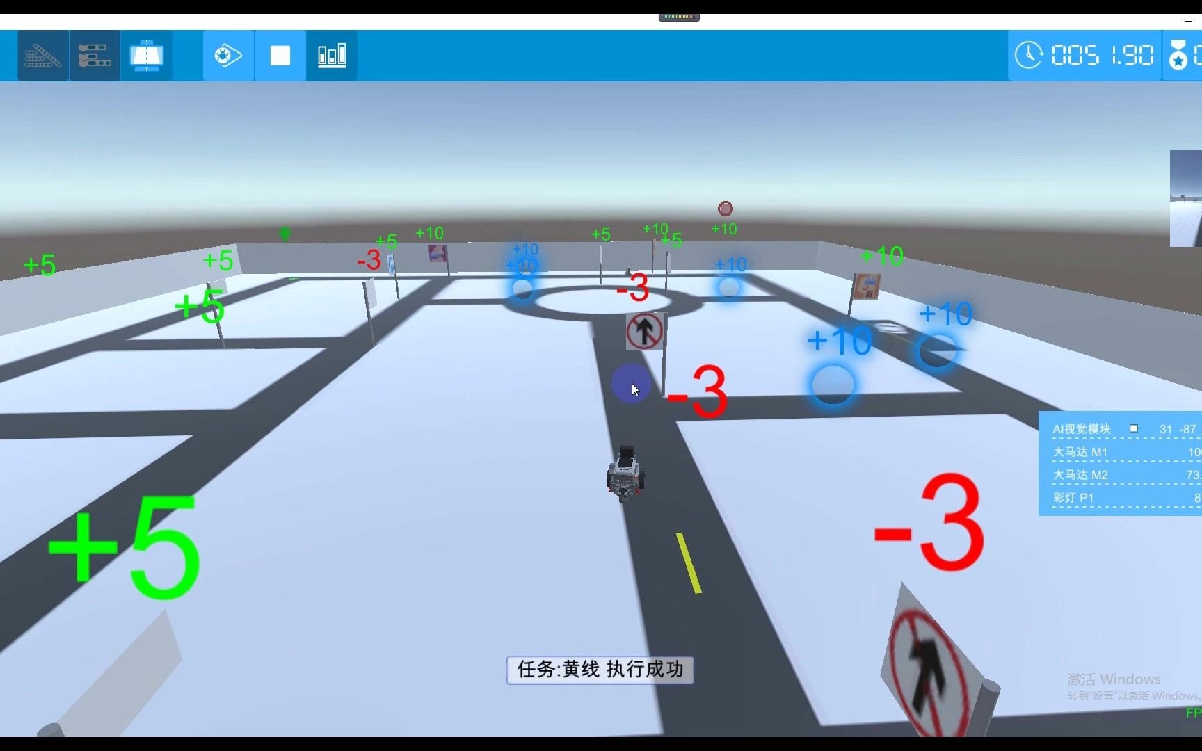 无人驾驶——小鱼的炫酷设计 RoboSim虚拟机器人