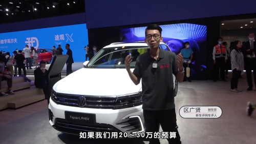 合资插混SUV的新战场 CR-V PHEV对比途观L PHEV