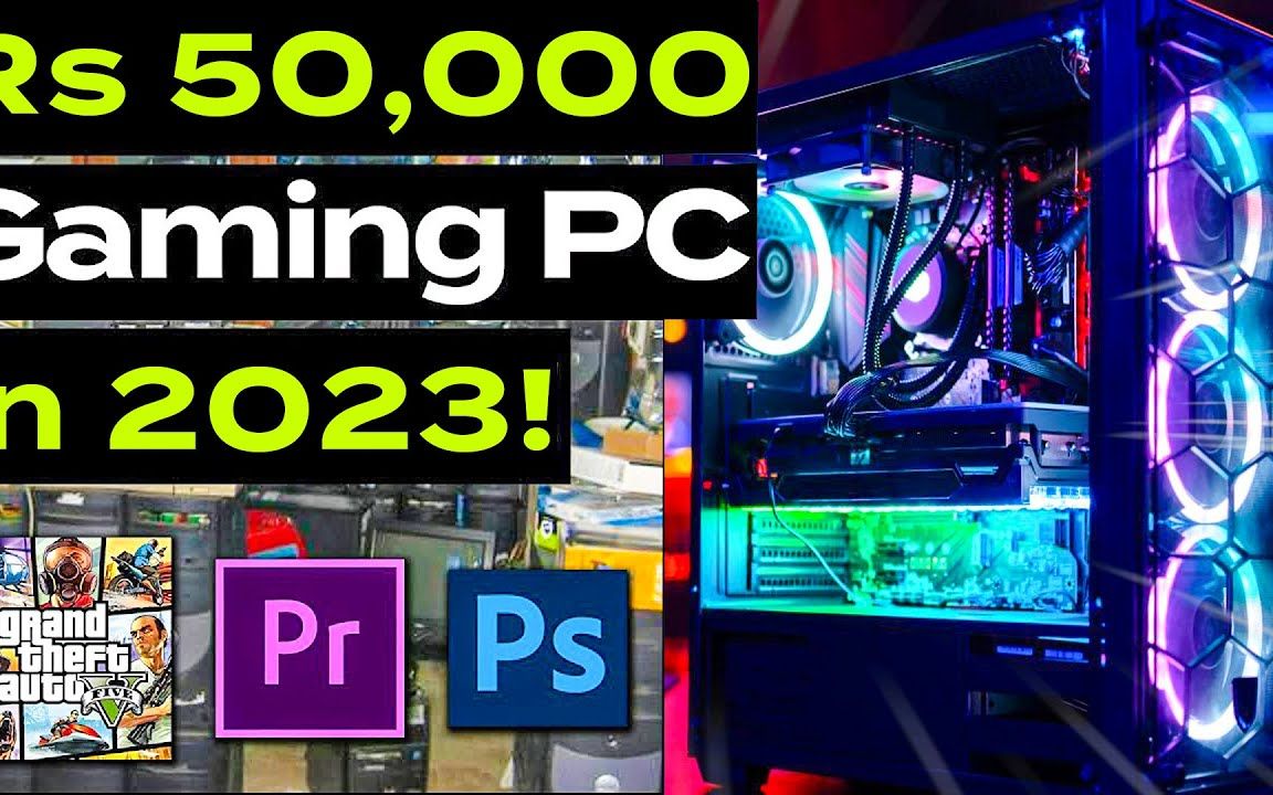 50000 块以内的最佳预算游戏电脑 | 巴基斯坦造价 50,000 卢比的游戏...