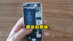 苹果手机底有没有那啥?