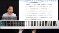 钢琴即兴伴奏与弹唱高级教程 第82集 和弦编配 如何用C调吉他谱钢琴...