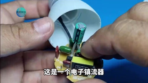 旧荧光灯拆出电子镇流器,简单改造下,驱动高压包产生20000V电压