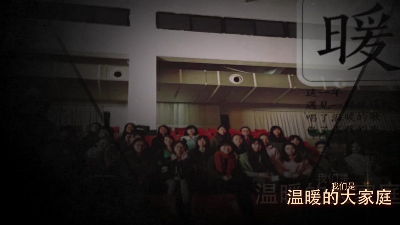 校团委宣传片