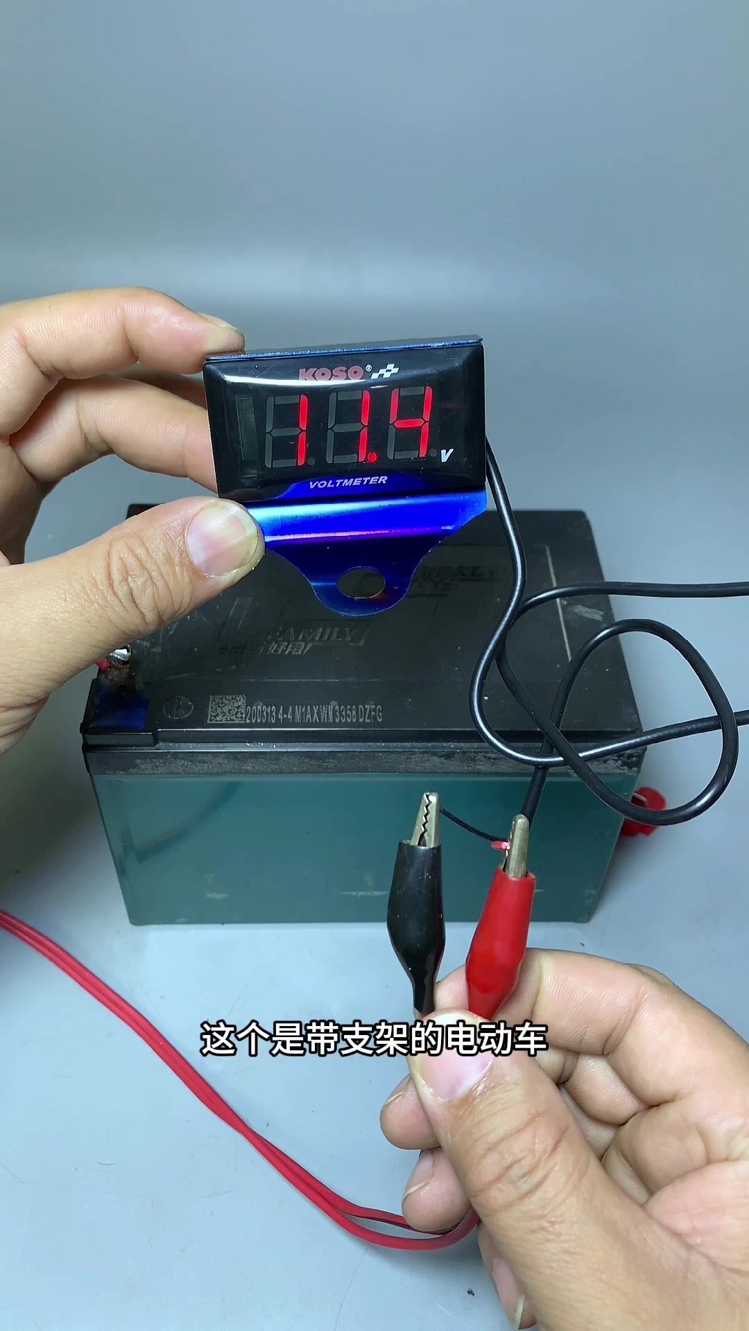 #电压表#电动车仪表#电量表