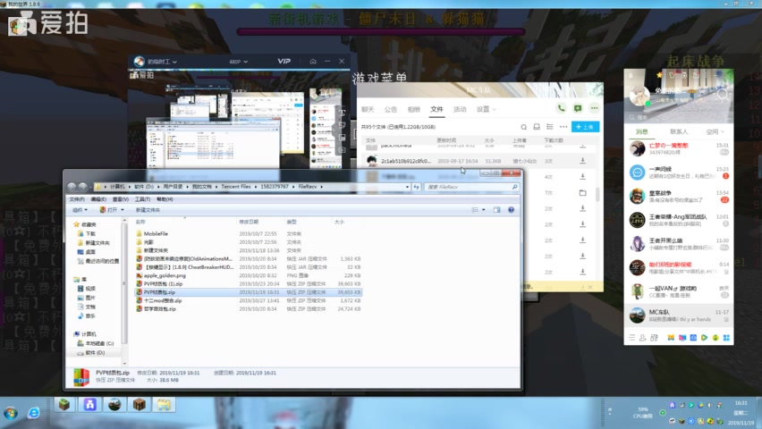 怎么在我的世界起床战争上装材质