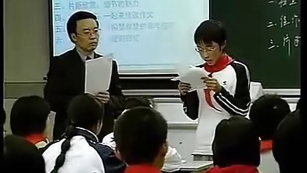感受爱心,关注细节(作文讲评一) 李镇西 (新课程初中语文特级教师优质课)