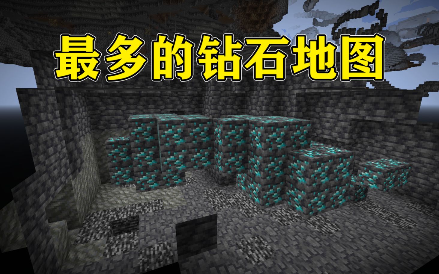 我的世界:这是mc钻石最多的种子!网易种子自带5个铁匠铺!_单机游戏...