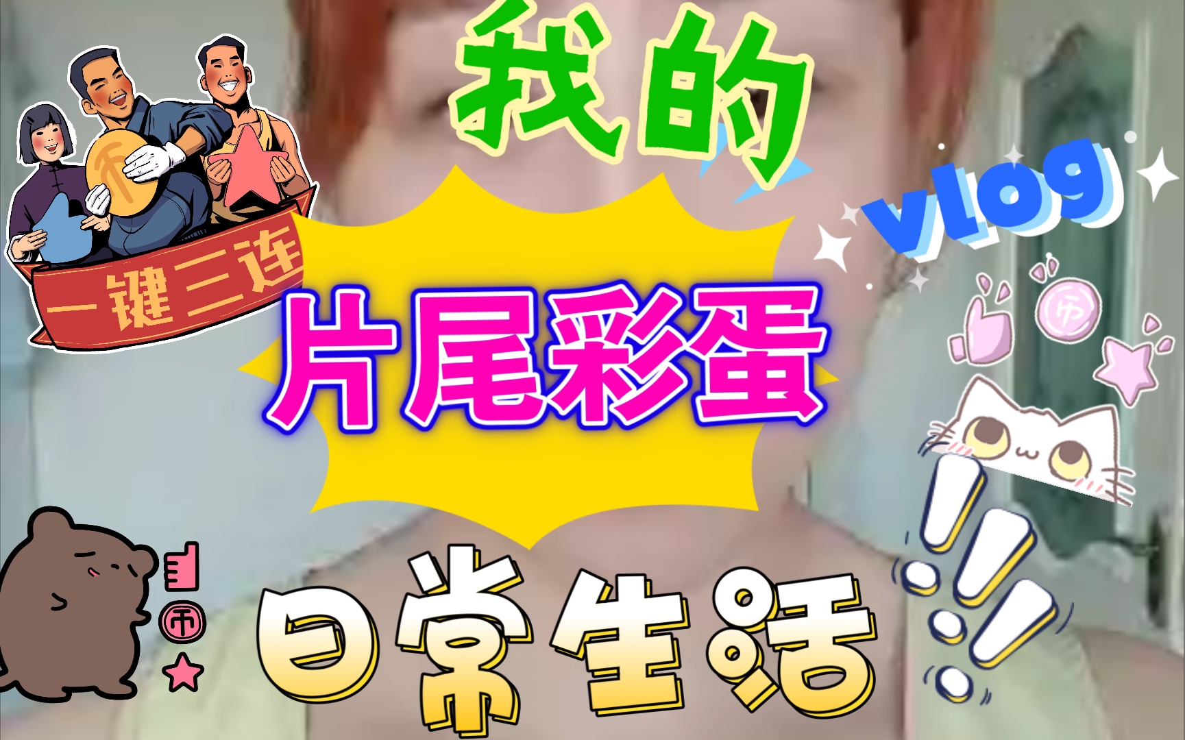 VLOG#4|Oh, my god~白痴Up主的晚餐=定时炸弹~随时炸家的生活~...