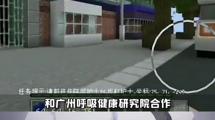 《我的世界》再登央视,这个要不要伸手一个赞?_我的世界_游戏实况