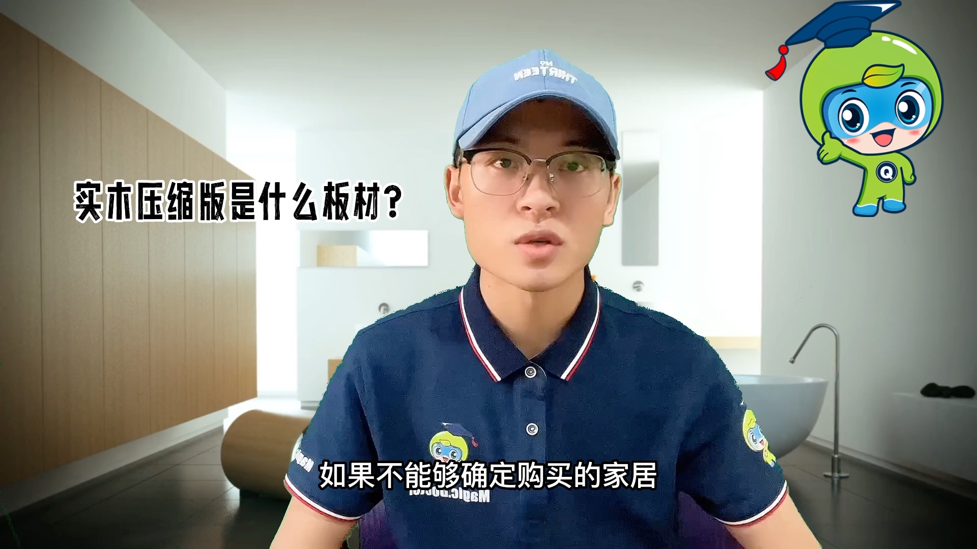 实木压缩版是什么板材?