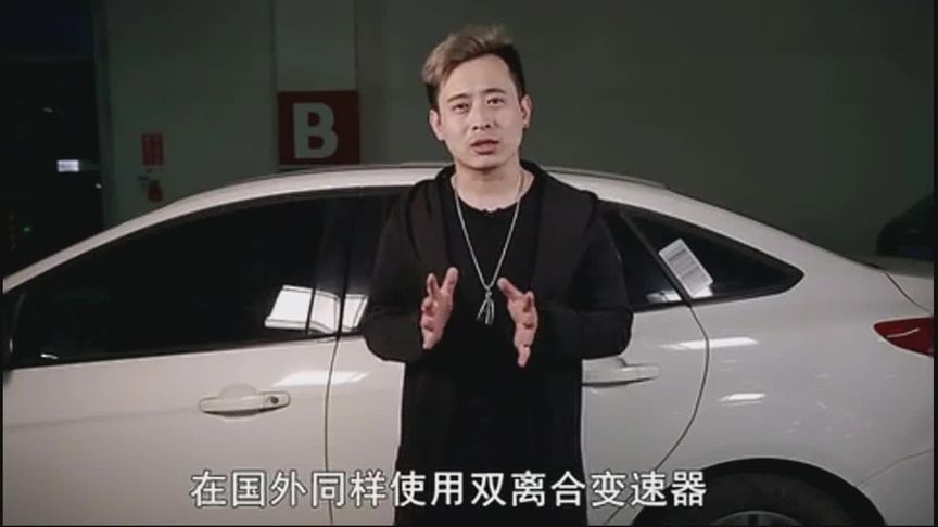 双离合的车到底能不能买?干式和湿式哪一个更适合家用买错就后悔